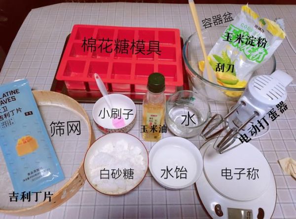 冰激凌怎么做_家庭自制冰激凌步骤-第3张图片-山城妙识