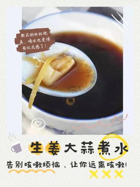 大蒜煮水能治咳嗽吗_大蒜水止咳效果怎么样-第1张图片-山城妙识