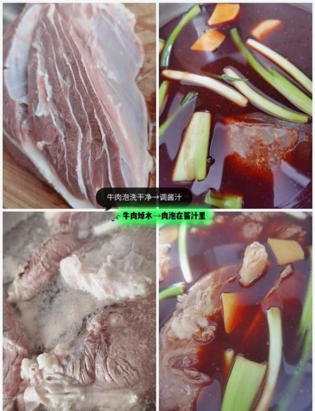 酱牛肉用高压锅多长时间_高压锅酱牛肉多久能软烂-第3张图片-山城妙识