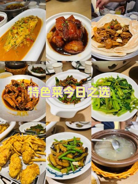 徽菜代表菜有哪些_徽菜代表菜怎么做-第1张图片-山城妙识