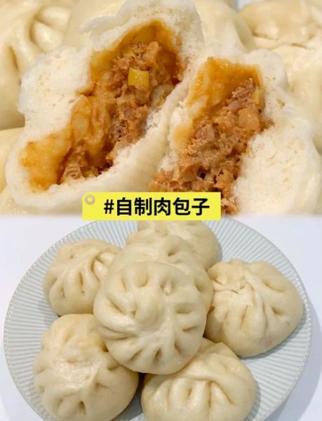 家庭包子馒头简单做法_新手一次成功-第2张图片-山城妙识 家庭包子馒头简单做法_新手一次成功-第2张图片-山城妙识