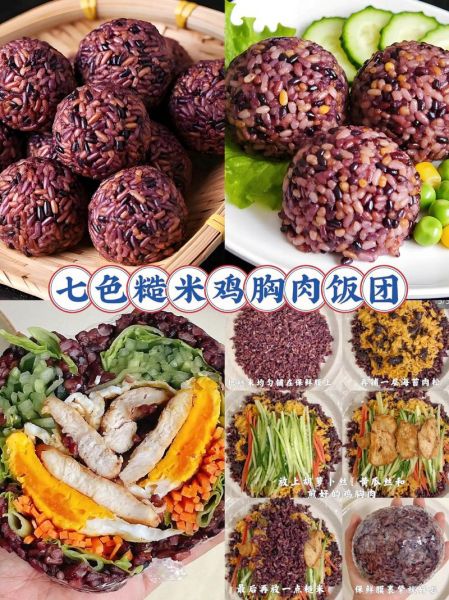 糙米怎么煮才好吃_糙米的最佳吃法-第1张图片-山城妙识