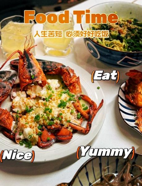 波士顿大龙虾怎么吃_波士顿龙虾做法步骤-第1张图片-山城妙识