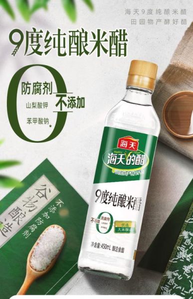 米醋怎么做_米醋的做法大全-第3张图片-山城妙识