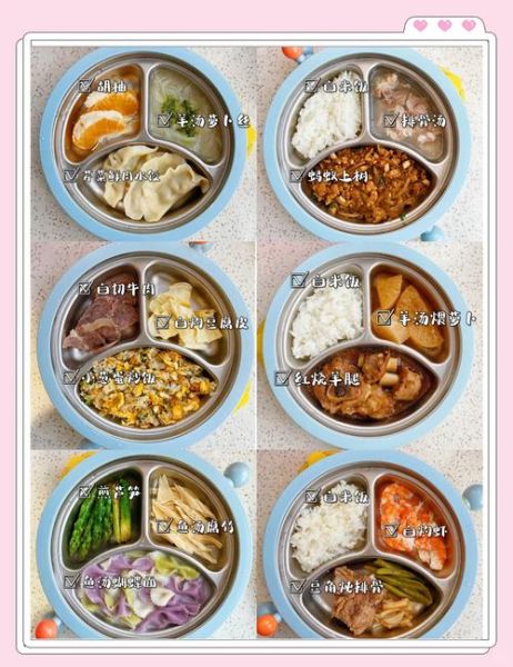 两岁半宝宝吃什么好_简单易做辅食推荐-第1张图片-山城妙识