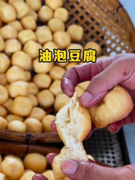 油泡豆腐怎么做_油泡豆腐为什么起泡-第3张图片-山城妙识