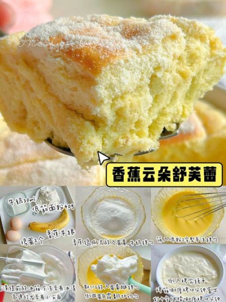 烤箱新手必看_烤箱做美食的食谱大全-第2张图片-山城妙识