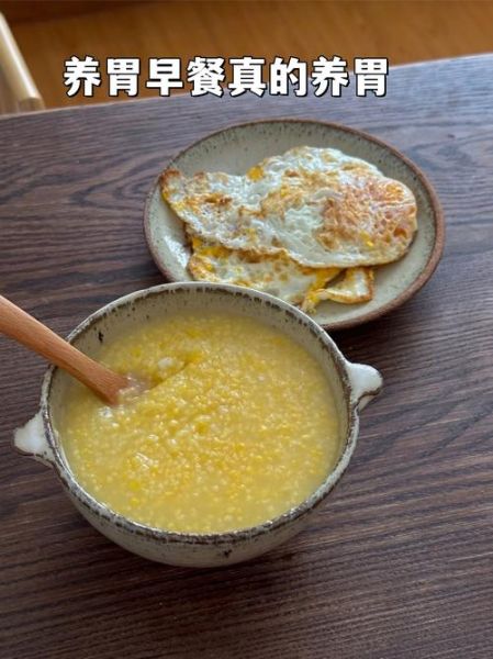 玉米渣粥的功效与作用_玉米渣粥适合什么人吃-第1张图片-山城妙识 玉米渣粥的功效与作用_玉米渣粥适合什么人吃-第1张图片-山城妙识