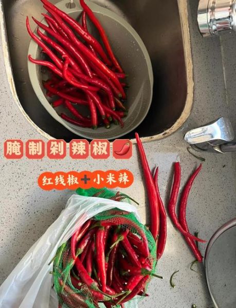 湖南剁辣椒怎么做_正宗剁辣椒腌制方法-第2张图片-山城妙识 湖南剁辣椒怎么做_正宗剁辣椒腌制方法-第2张图片-山城妙识