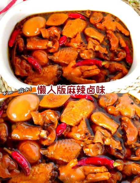 电饭锅做卤菜怎么做_电饭锅卤菜配方比例-第1张图片-山城妙识 电饭锅做卤菜怎么做_电饭锅卤菜配方比例-第1张图片-山城妙识