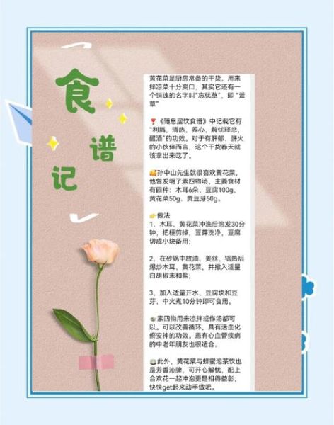 发菜怎么泡发_发菜可以天天吃吗-第1张图片-山城妙识