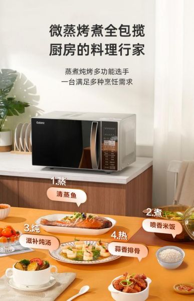 微波炉哪个牌子好_性价比高的微波炉推荐-第1张图片-山城妙识