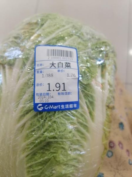 白菜价格行情_今日白菜多少钱一斤-第3张图片-山城妙识