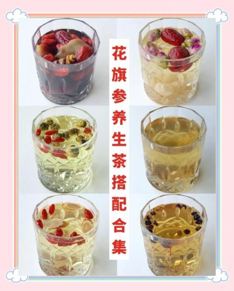 花旗参可以长期泡水喝吗_长期喝花旗参水的副作用-第2张图片-山城妙识 花旗参可以长期泡水喝吗_长期喝花旗参水的副作用-第2张图片-山城妙识