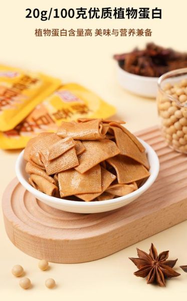 豆腐干卤干和香干的区别_哪个更好吃-第2张图片-山城妙识 豆腐干卤干和香干的区别_哪个更好吃-第2张图片-山城妙识