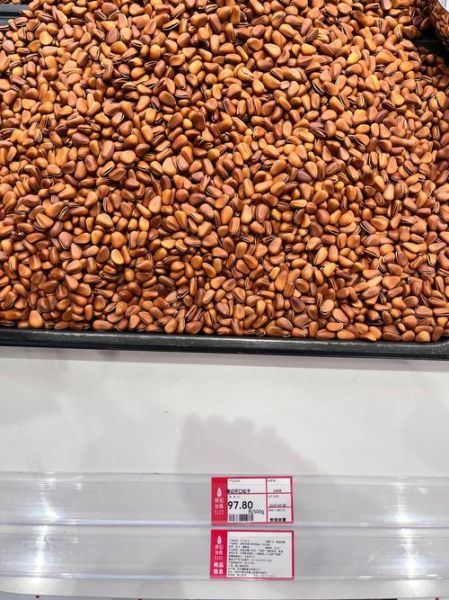 腰果多少钱一斤2021_2021年腰果价格走势-第1张图片-山城妙识