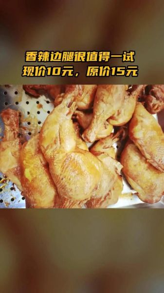 爆炒童子鸡怎么做_爆炒童子鸡的家常做法-第3张图片-山城妙识 爆炒童子鸡怎么做_爆炒童子鸡的家常做法-第3张图片-山城妙识