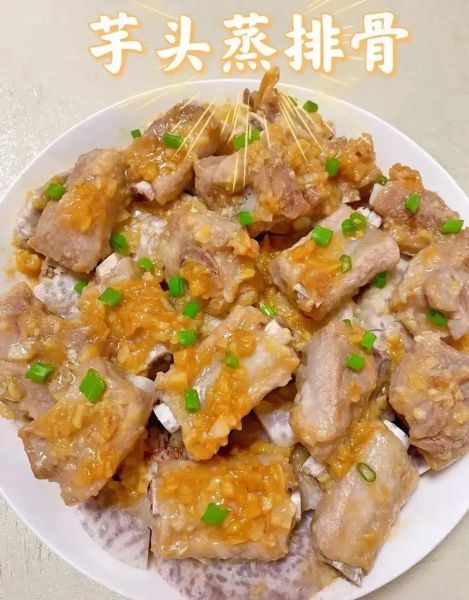 川味芋头烧排骨怎么做_芋头烧排骨川味做法-第2张图片-山城妙识