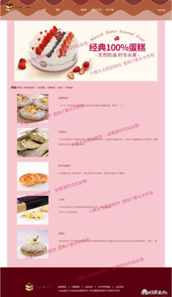 美食网页设计素材哪里找_如何挑选高清图片-第1张图片-山城妙识