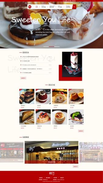 美食网页设计素材哪里找_如何挑选高清图片-第3张图片-山城妙识