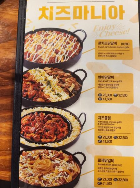 韩餐菜谱大全_如何在家做出正宗韩式料理-第2张图片-山城妙识 韩餐菜谱大全_如何在家做出正宗韩式料理-第2张图片-山城妙识