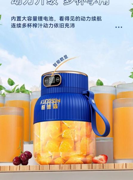 榨汁机哪个牌子好_家用榨汁机十大名牌推荐-第1张图片-山城妙识