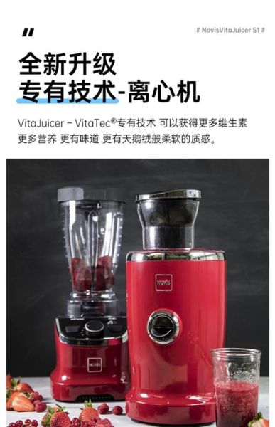 榨汁机哪个牌子好_家用榨汁机十大名牌推荐-第2张图片-山城妙识