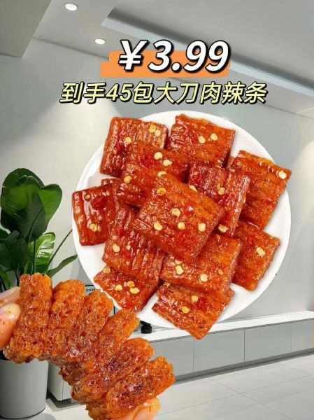 大刀肉怎么做_大刀肉的家常做法-第3张图片-山城妙识 大刀肉怎么做_大刀肉的家常做法-第3张图片-山城妙识