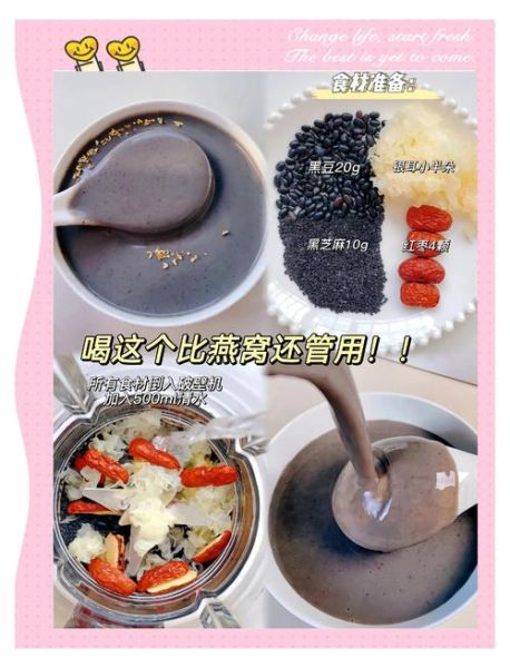 黑豆豆浆怎么做_黑豆豆浆需要泡多久-第1张图片-山城妙识 黑豆豆浆怎么做_黑豆豆浆需要泡多久-第1张图片-山城妙识