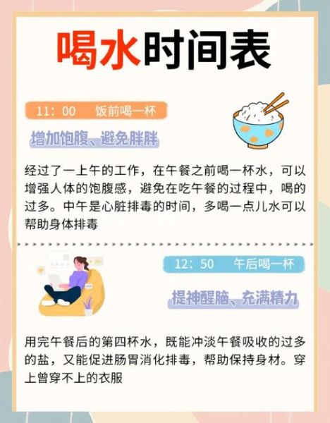 每天一个养生小技巧_如何科学喝水-第1张图片-山城妙识 每天一个养生小技巧_如何科学喝水-第1张图片-山城妙识