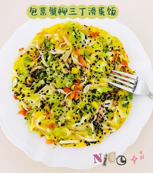 绿甘蓝怎么炒好吃_绿甘蓝凉拌要不要焯水-第1张图片-山城妙识