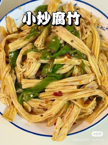 腐竹素三样怎么做好吃_腐竹素三样做法窍门-第3张图片-山城妙识