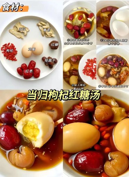 补气血的汤水有哪些_补气血的汤水怎么做-第2张图片-山城妙识