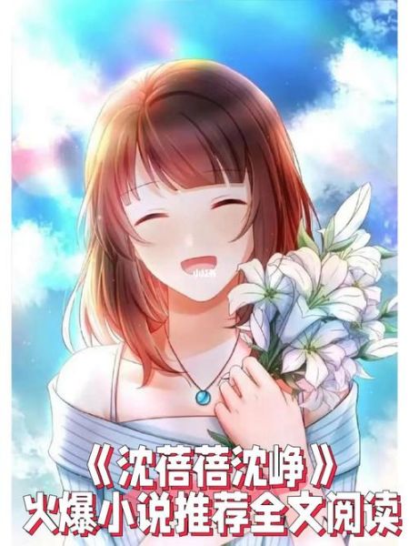 炖肉计小说全文免费阅读_炖肉计小说结局是什么-第2张图片-山城妙识