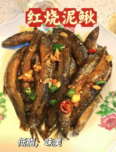 泥鳅鱼怎么做好吃_泥鳅鱼的做法窍门-第2张图片-山城妙识