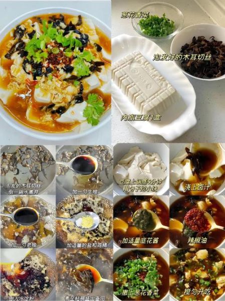 豆腐脑怎么做_豆腐脑配方比例是多少-第3张图片-山城妙识 豆腐脑怎么做_豆腐脑配方比例是多少-第3张图片-山城妙识