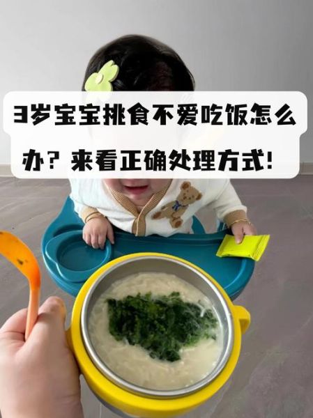 每天怎么给孩子做营养餐_孩子挑食怎么办-第3张图片-山城妙识