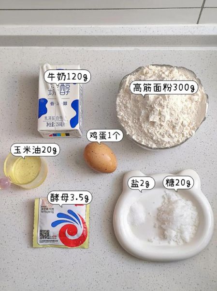 家庭面包怎么做_新手一次成功的方法-第1张图片-山城妙识 家庭面包怎么做_新手一次成功的方法-第1张图片-山城妙识