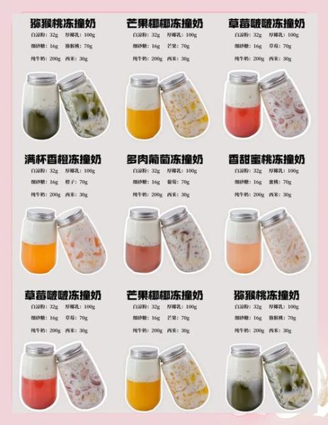 牛奶果冻怎么做_牛奶果冻能保存多久-第3张图片-山城妙识 牛奶果冻怎么做_牛奶果冻能保存多久-第3张图片-山城妙识