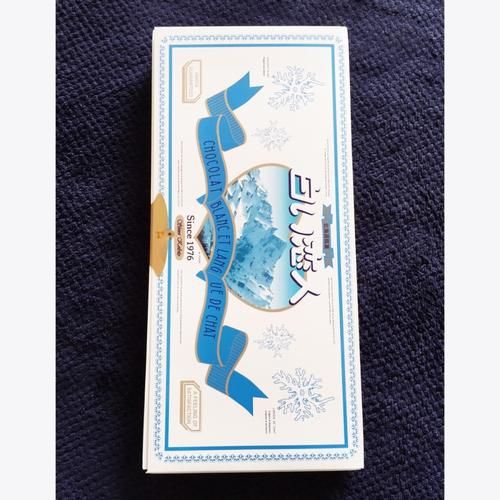 白色恋人歌词表达什么意思_背后故事解析-第2张图片-山城妙识 白色恋人歌词表达什么意思_背后故事解析-第2张图片-山城妙识