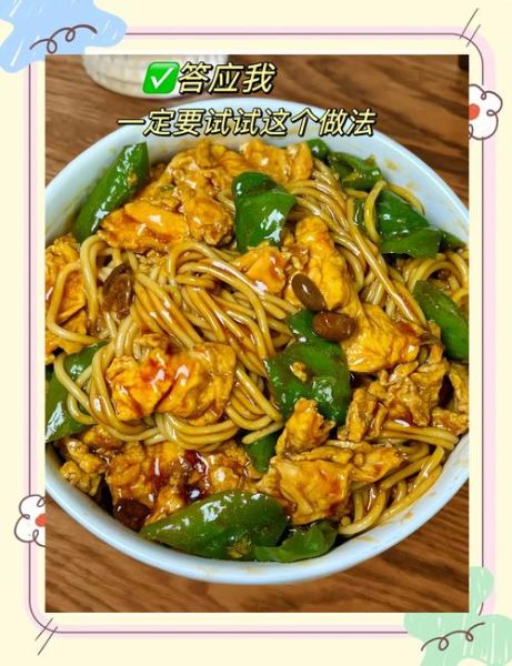 打卤面素卤怎么做_素卤汁配方大全-第2张图片-山城妙识