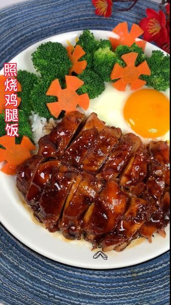 吉野家照烧鸡腿饭好吃吗_热量高不高-第2张图片-山城妙识 吉野家照烧鸡腿饭好吃吗_热量高不高-第2张图片-山城妙识