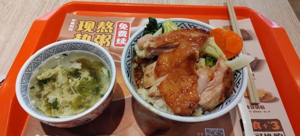 吉野家照烧鸡腿饭好吃吗_热量高不高-第3张图片-山城妙识 吉野家照烧鸡腿饭好吃吗_热量高不高-第3张图片-山城妙识