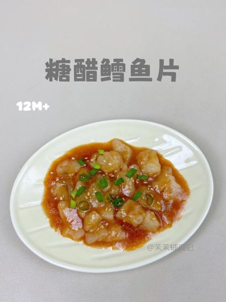 冻鳕鱼片怎么做好吃_冻鳕鱼片的家常做法-第1张图片-山城妙识 冻鳕鱼片怎么做好吃_冻鳕鱼片的家常做法-第1张图片-山城妙识