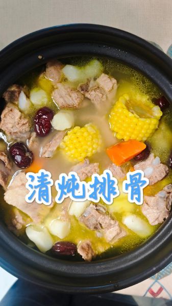 排骨炖玉米怎么做_排骨炖玉米要焯水吗-第1张图片-山城妙识