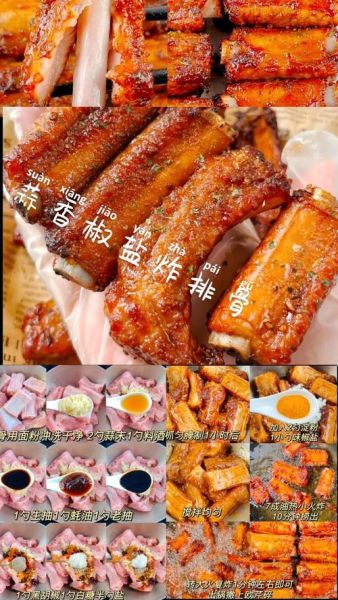 生炸排骨怎么外酥里嫩_生炸排骨外酥里嫩的秘诀-第2张图片-山城妙识