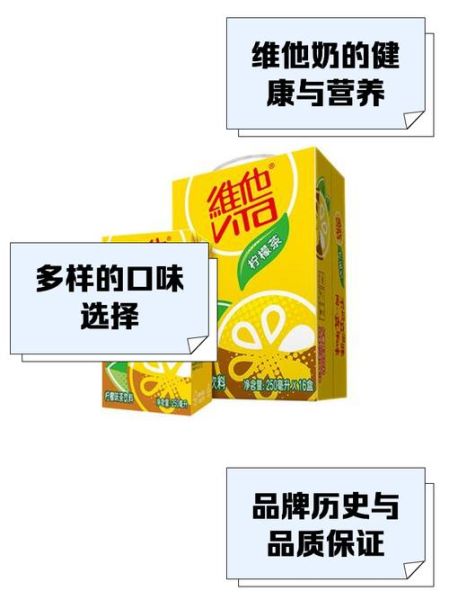 维他奶事件后续_维他奶现在还能买吗-第2张图片-山城妙识