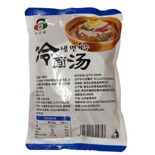 冷面汤汁怎么调_正宗冷面汤比例是多少-第2张图片-山城妙识