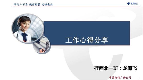 君之视臣如手足_如何赢得员工忠诚-第3张图片-山城妙识