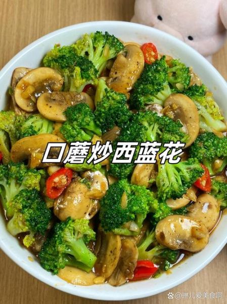 炒口蘑要不要先焯水_焯水后口感会变差吗-第1张图片-山城妙识 炒口蘑要不要先焯水_焯水后口感会变差吗-第1张图片-山城妙识